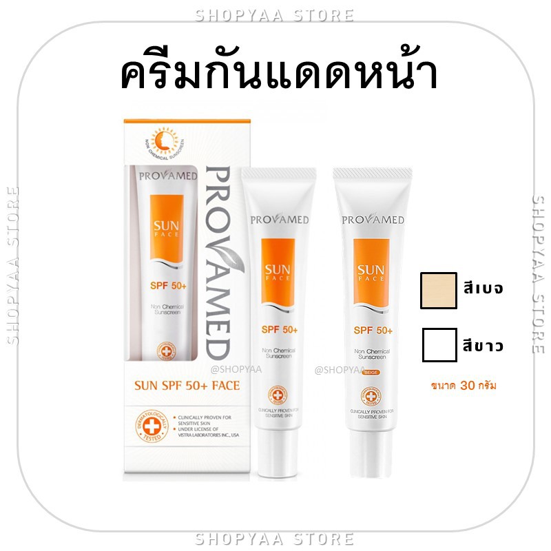 Provamed Sun Face SPF 50+, white / beige sunscreen, mousse, 30 g ...