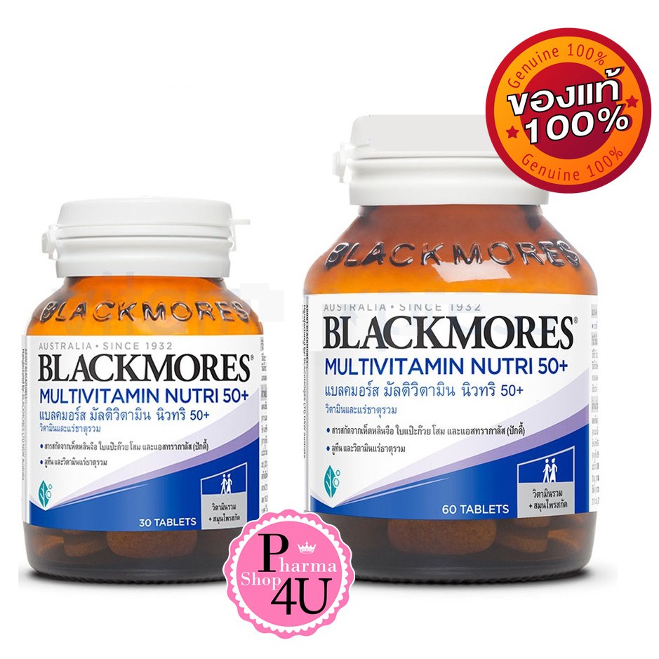 Blackmores Multivitamin Nutri 50+ 50+ 30 Tablets/60 Tablets | Shopee ...
