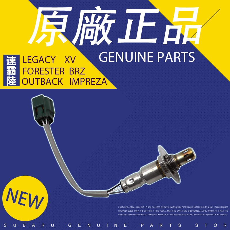 22690AB010 Oxygen Sensor 2 For SUBARU Forester Legacy Outback WRX | Shopee Philippines