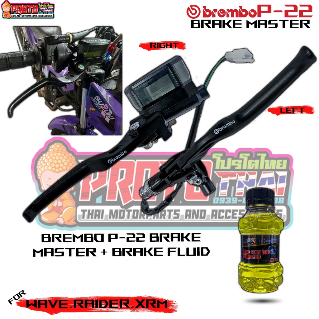 P22 Brake Master Set Single Tank Raider , Wave , Xrm , Rs125 , Rs150 ...