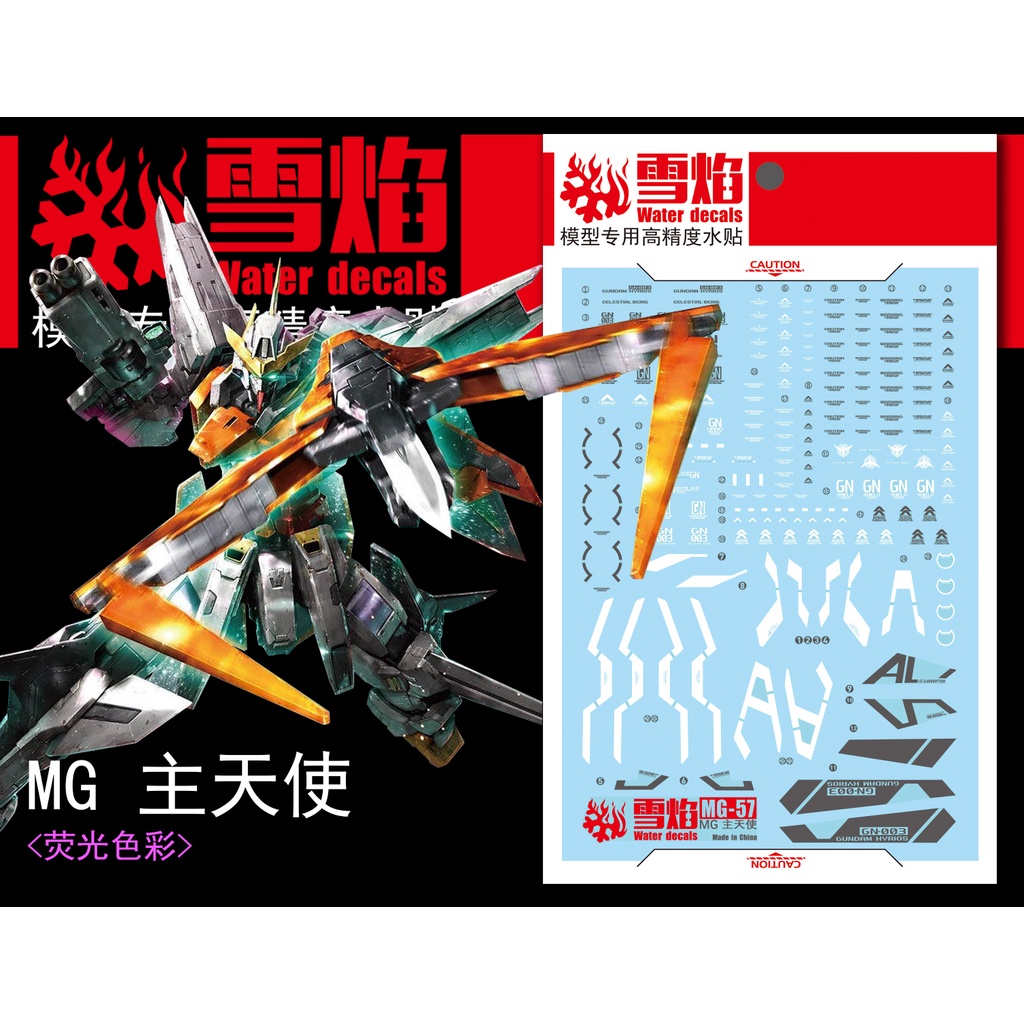 XUEYAN XY MG 1/100 GN-003 00 Kyrios Water Slide Decal | Shopee Philippines