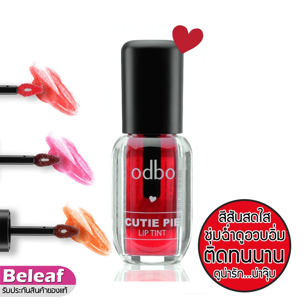 odbo Citie Pie Lip Tint 5ml OD544 | Shopee Philippines
