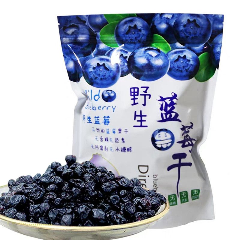 Dried Wild Blueberry （250g), All Natural, Dried, Blue, Berries ...