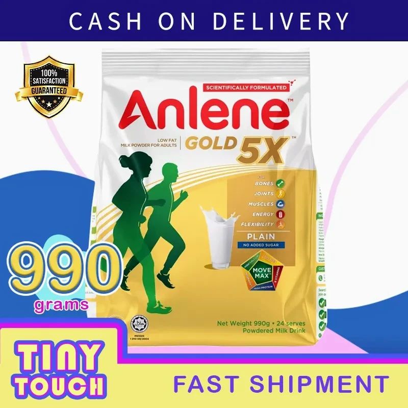 Anlene Gold Adult 5X Milk Powder Plain 990G | Shopee Philippines