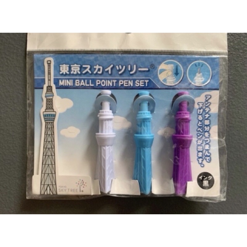 Brand New Auth Miniso Pencil with Scale/ Miniso Hexagonal Ballpoint Pen ...