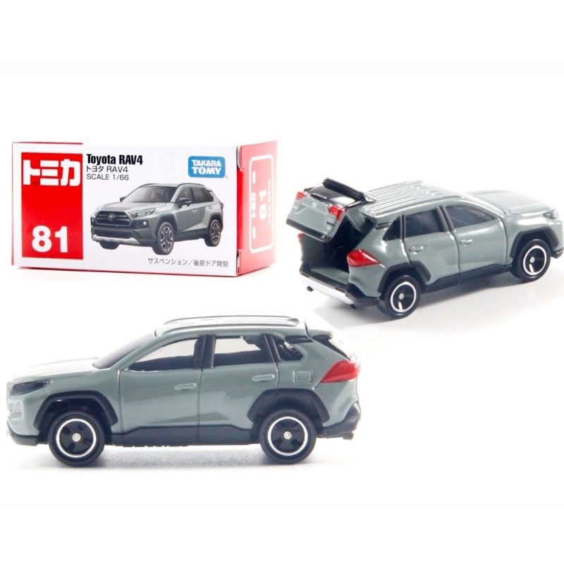 Tomica Regular 81 Toyota RAV4 Gray Takara Tomy Original Diecast Miniature Car | Shopee Philippines