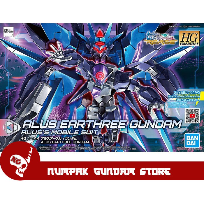 Alus Earthree Gundam HG 1/144 Bandai | Shopee Philippines