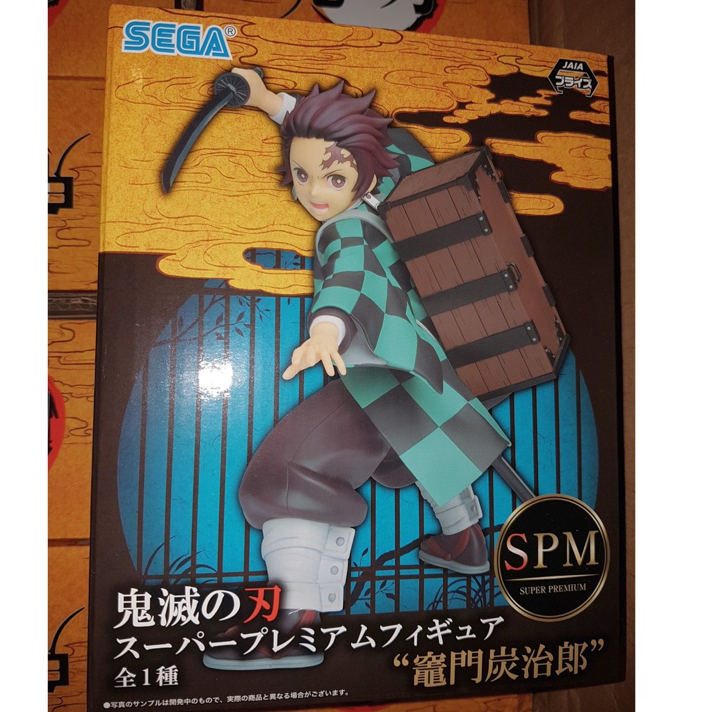 Demon Slayer : Kimetsu no Yaiba - Kamado Tanjiro - SPM Figure ( SEGA ...
