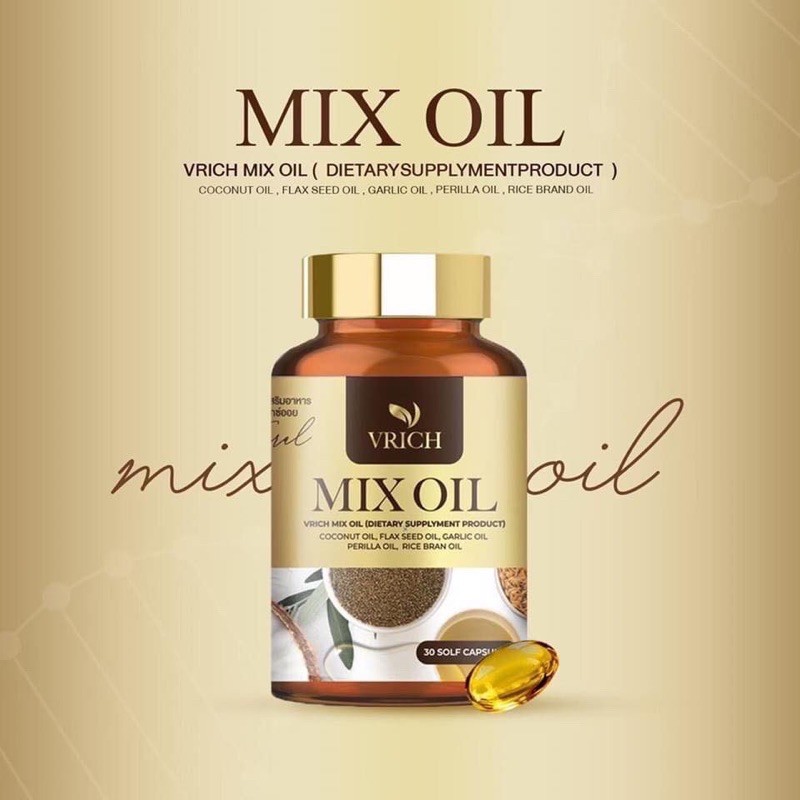 MIX OIL Supplements (VRICH OIL) | Shopee Philippines