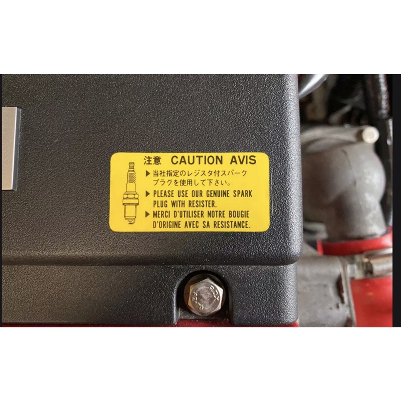 caution engine label sticker for mitsubishi | Shopee Philippines