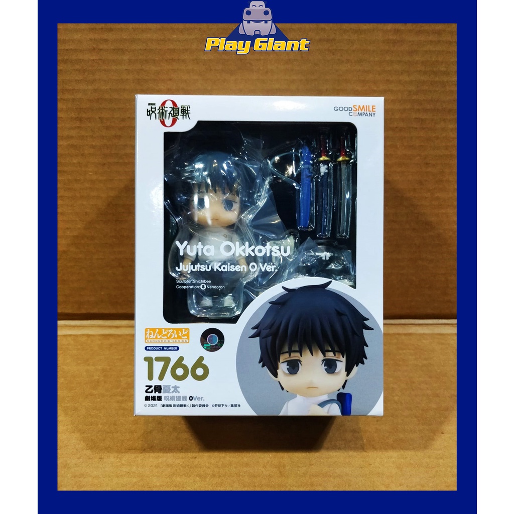 Nendoroid Yuta Okkotsu Jujutsu Kaisen 0 Ver. | Shopee Philippines