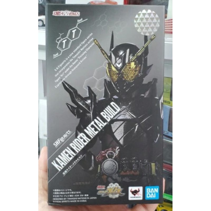 P-Bandai SHF S.H. Figuarts Kamen Rider Masked Rider Metal Build ...