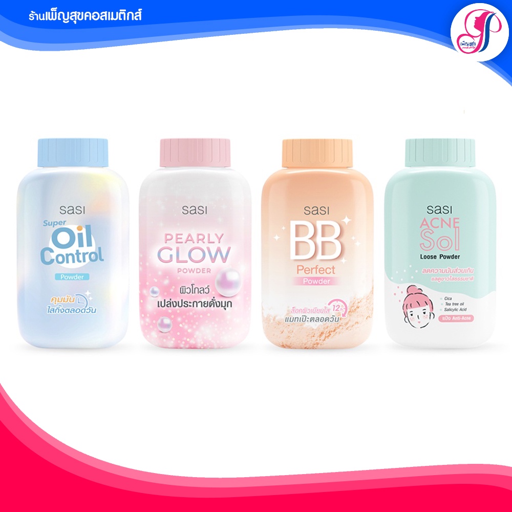 sasi All Day Loose Powder | Shopee Philippines