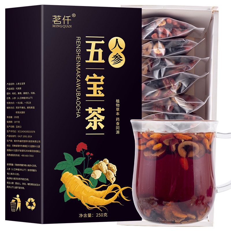 Chinese Herbal Chinese Tea Natural Babao Tea Ginseng and wolfberry five ...