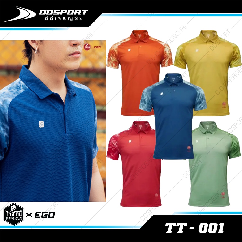 EGO SPORT x THAI TONE TT-001 Collar Shirt Tie Dye Pattern | Shopee ...