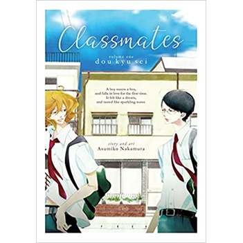 comic Classmates: Dyo Kyu Sei English version Book | Shopee Philippines