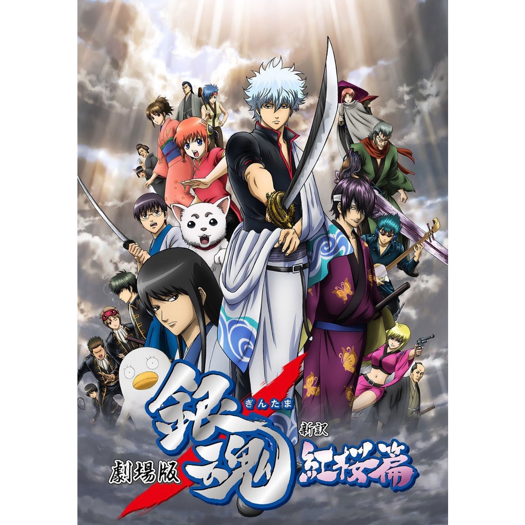 Gintama Anime Poster A4 Size | Shopee Philippines