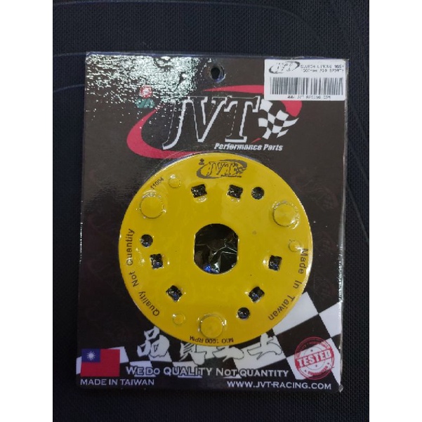 clutch lining assembly (JVT) | Shopee Philippines