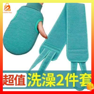 korean panghilod exfoliating glove Rubbing a bath towel back, bath ...