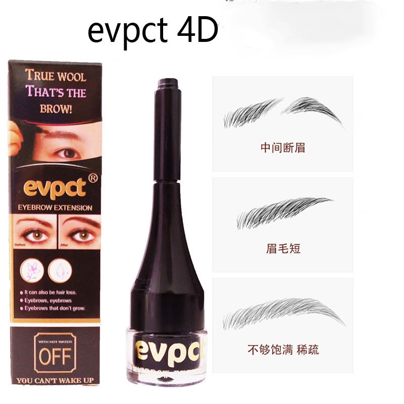 Evpct Natural Fiber Long-lasting Makeup Eyebrow Cream Makeup | Shopee ...
