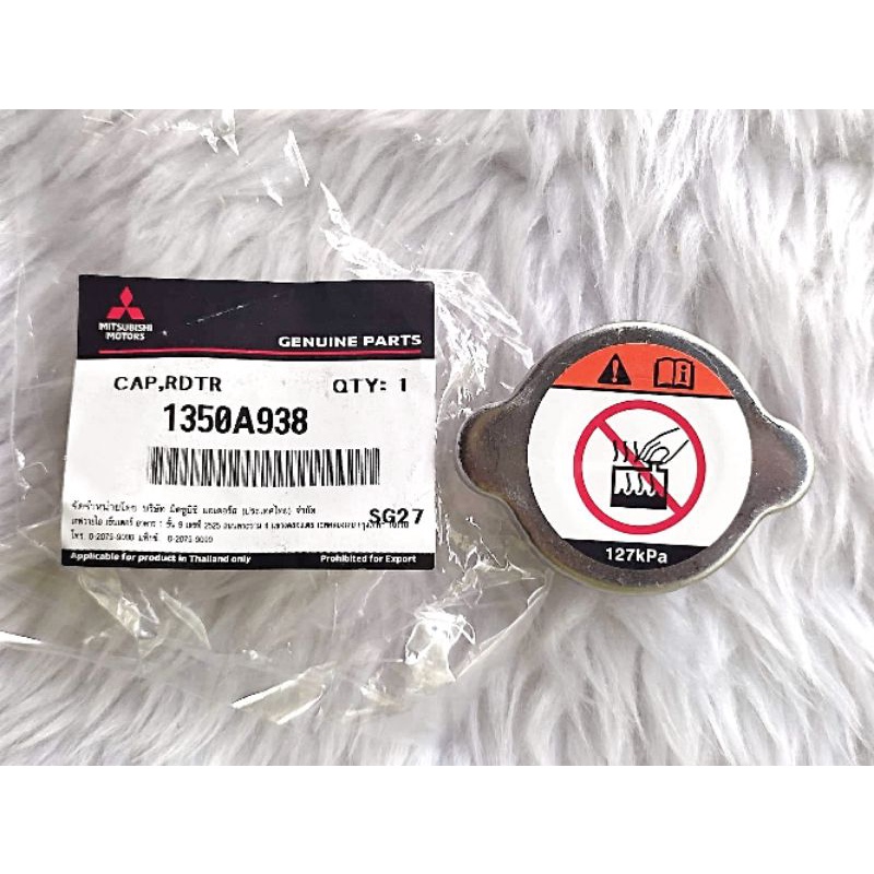 Genuine Radiator Cap 127kPa / 1.3 Bar Type A Wide for Mitsubishi L200 ...