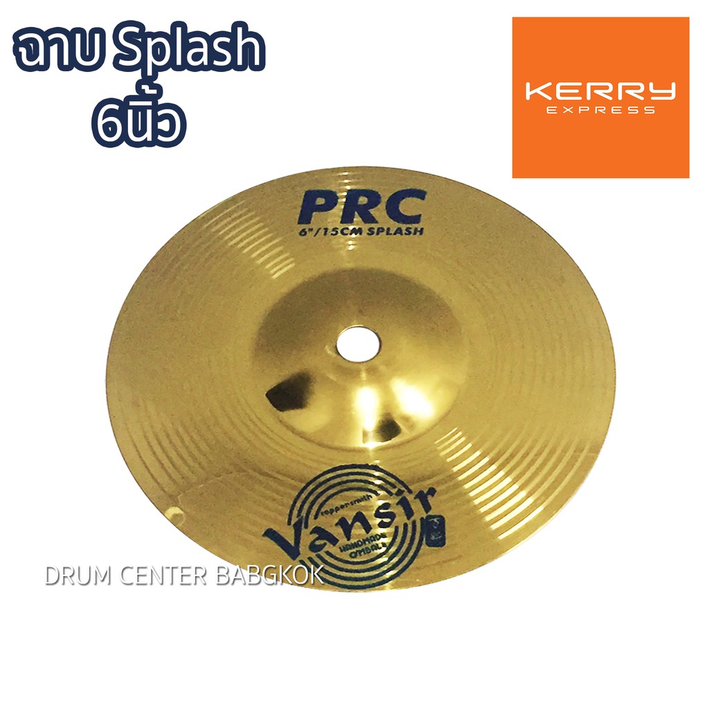 Vansir 6 Inch splash Cymbal Model PRC | Shopee Philippines