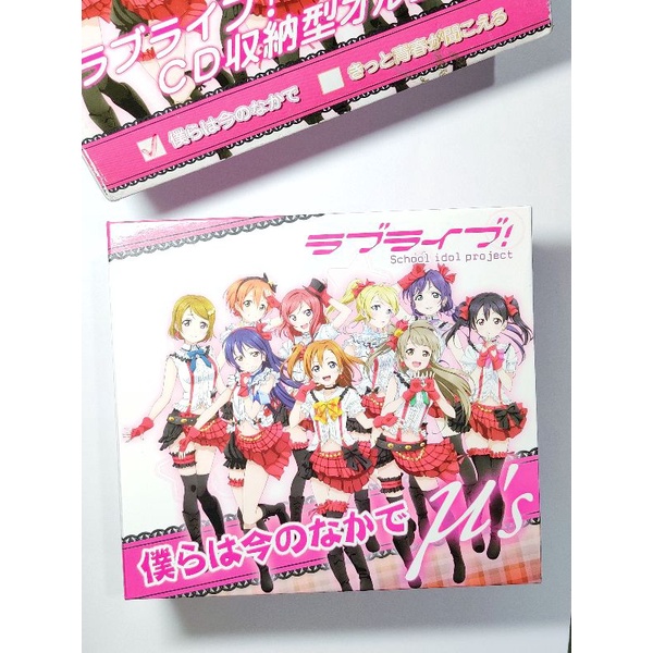Collectibles(2) Love Live! School Idol Project Life! Essential ...