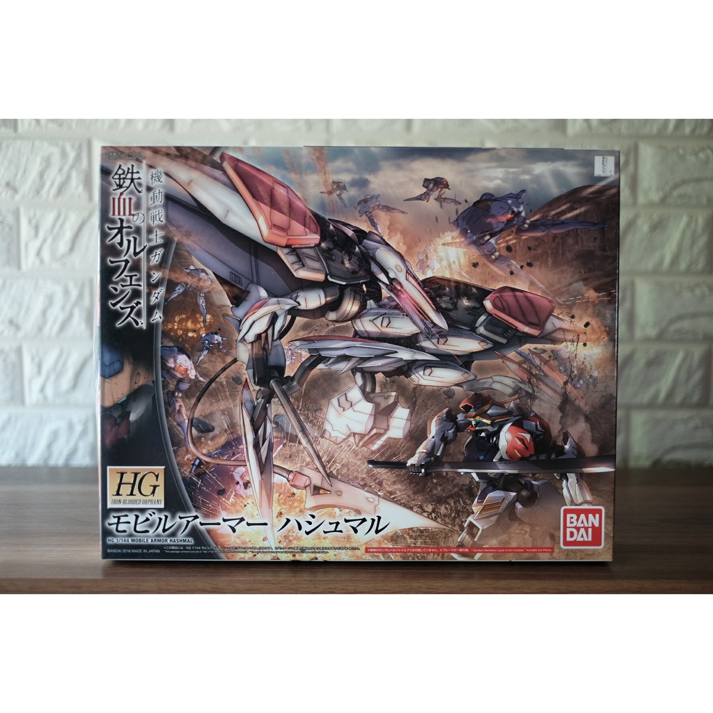 HG 1/144 Hashmal #029 | Shopee Philippines