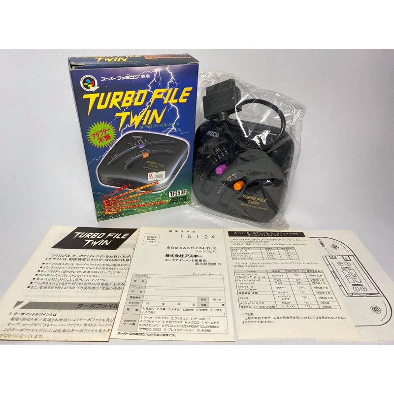 TURBO FILE TWIN (ASCII) (SFC) | Shopee Philippines