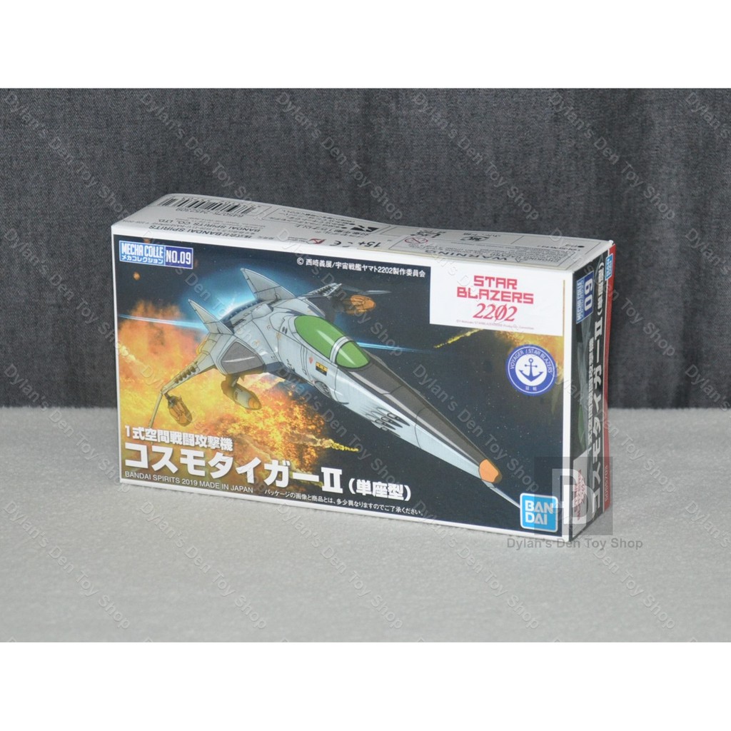 Cosmo Tiger II - Mecha Collection Yamato 2202 - Space Battleship Yamato ...