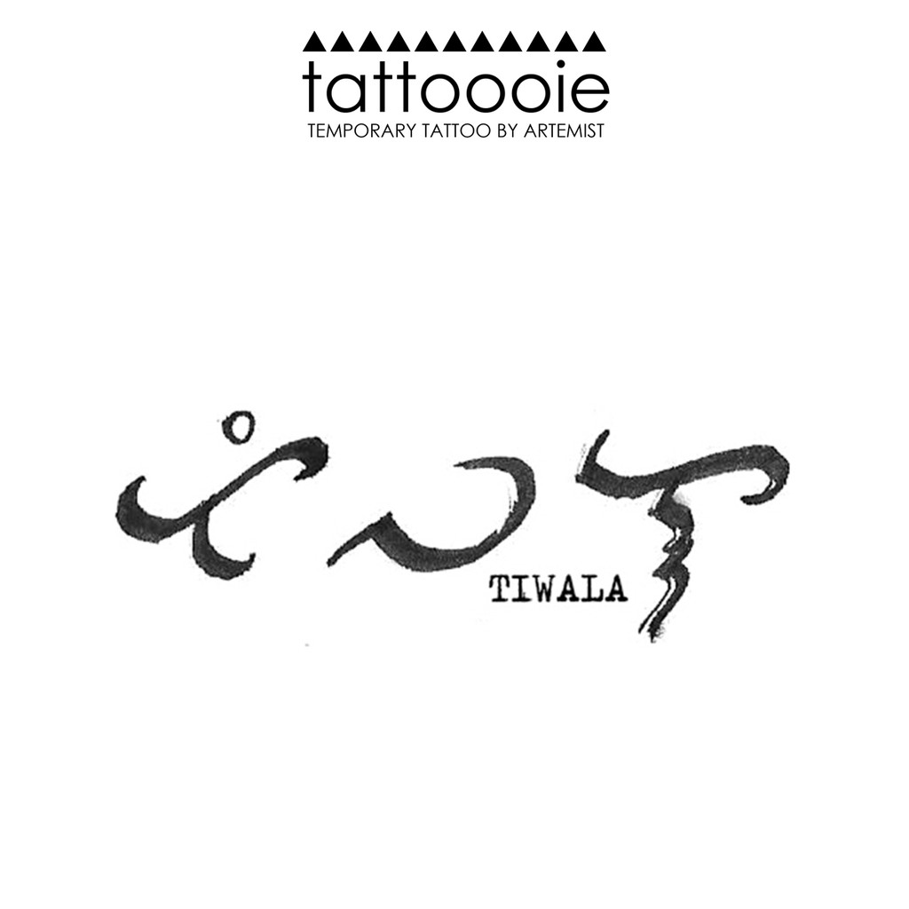 TATTOOOIE - TEMPORARY TATTOO - BAYBAYIN TIWALA | Shopee Philippines