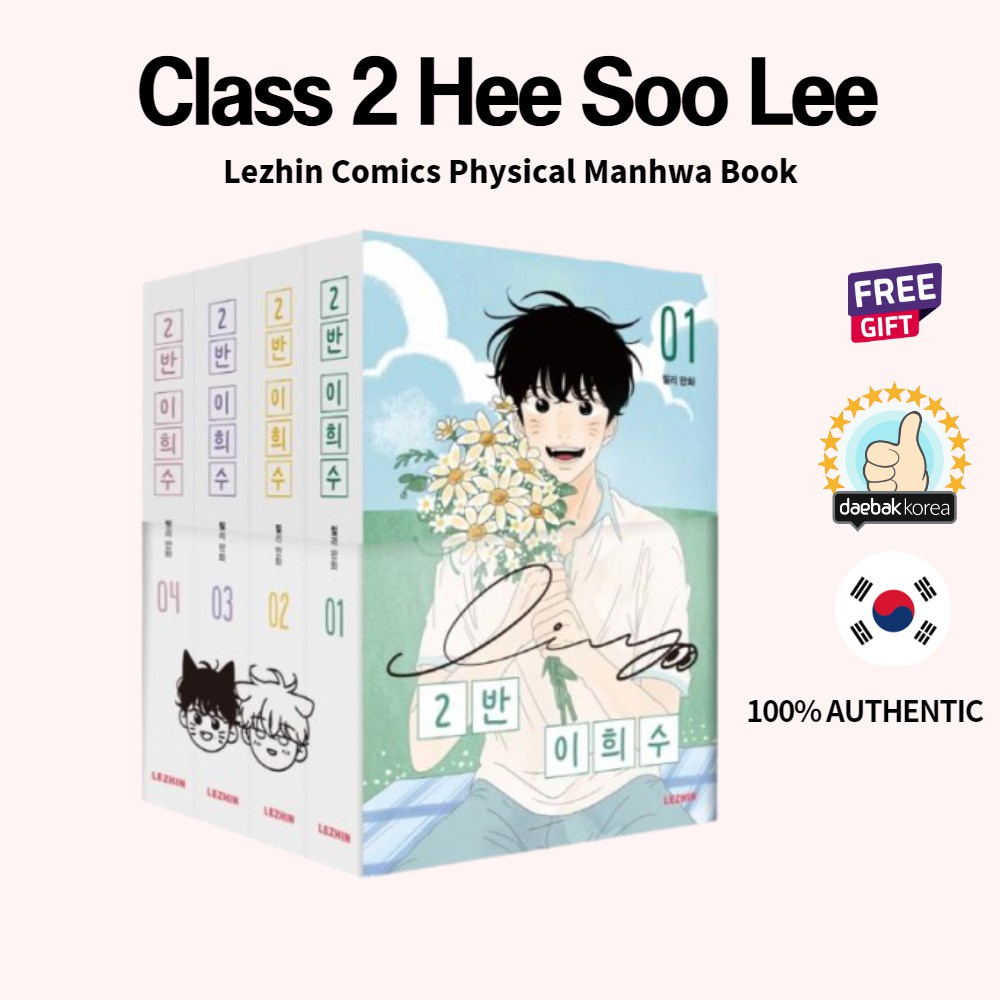 [Lezhin Comics] Class 2 Hee Soo Lee Physical Manhwa Book Vol. 1-4 ...