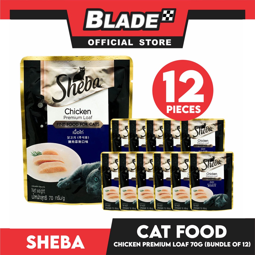 Sheba Cat Food Chicken Premium Loaf 70g (Bundle of 12) | Shopee Philippines