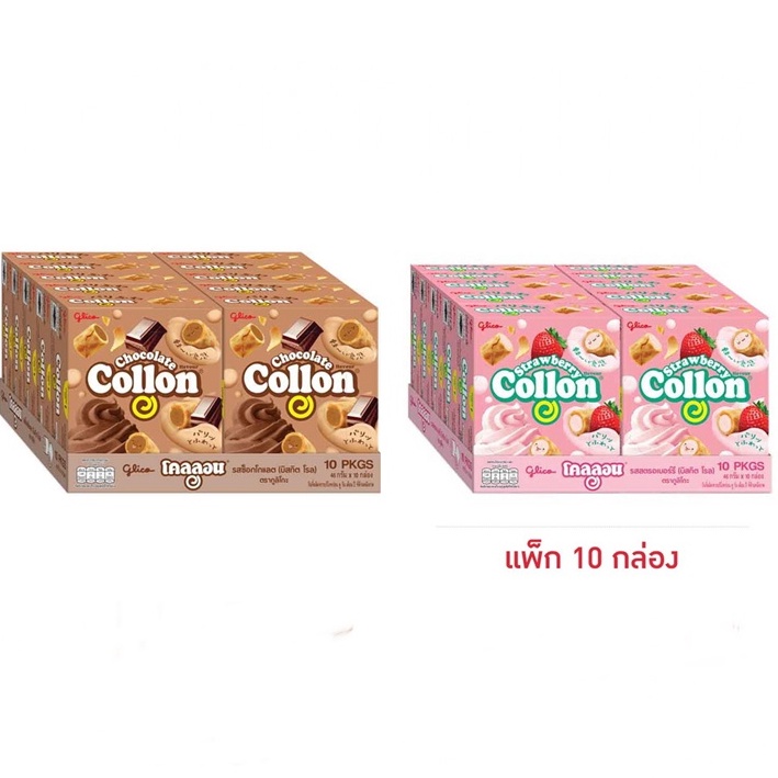 Glico Collon (Chocolate Snack And Strawberry) Pack 10 Boxes. | Shopee ...