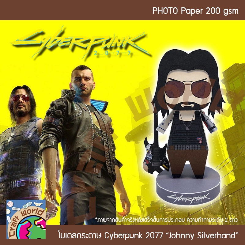 Cyberpunk 2077 Johnny Silverhand Paper Model Papercraft Doll | Shopee ...