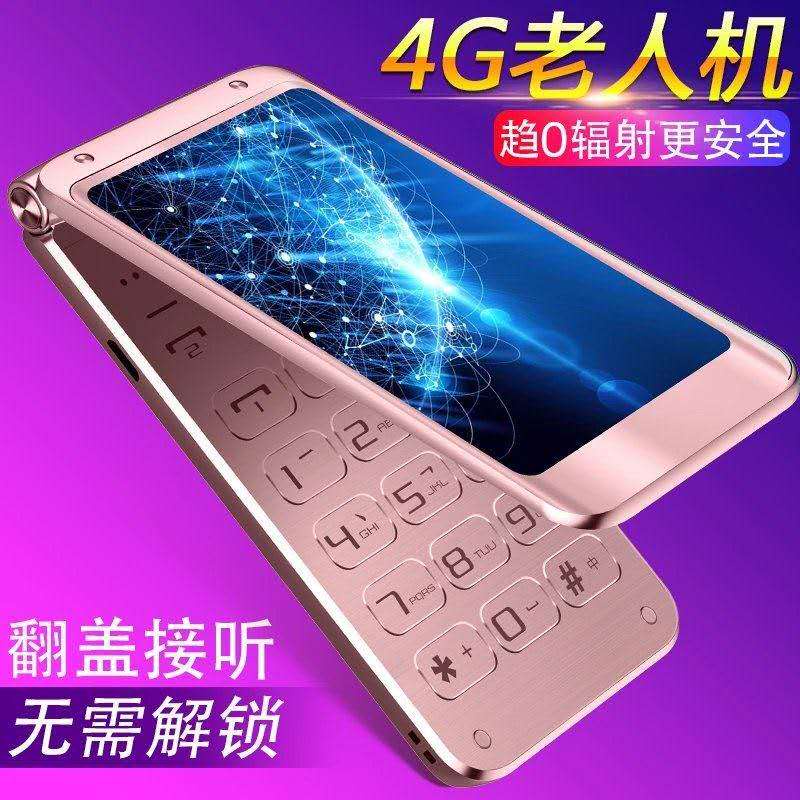 Genuine Dove F9 flip phone with big screen, big characters, big voice ...