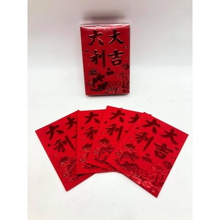 Lucky Bag,18pcs Chinese Ampao/Christmas/New Year/ Birthday/Wedding Red ...