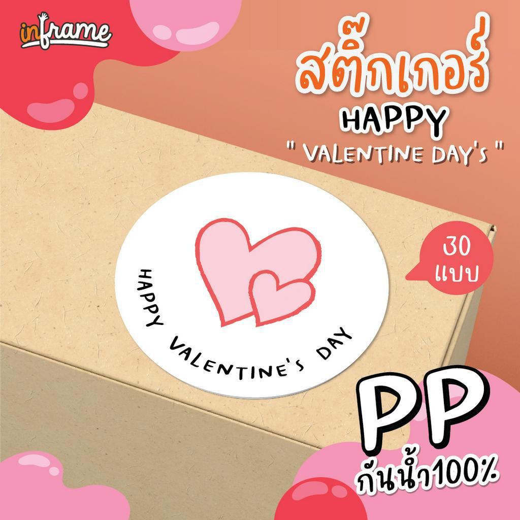 LB-FESTIVAL-0019 VALENTINE Sticker "HAPPY DAY" (30 Patterns) | Shopee ...