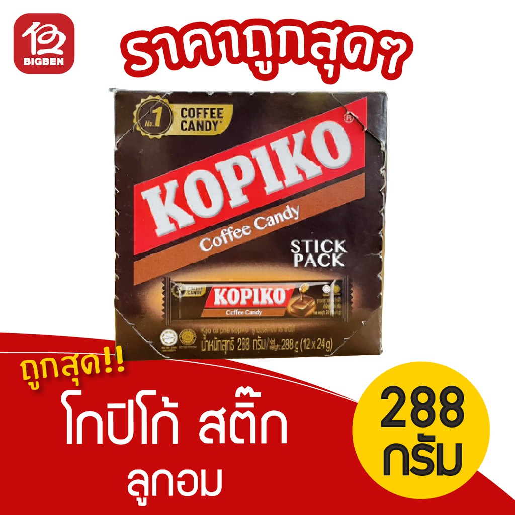 [1 Carton] Kopiko Kopico Stick Coffee Flavoured Candy (24g x 12pcs ...