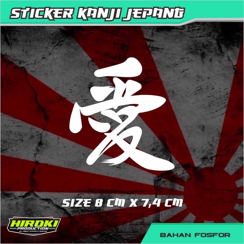 Kanji Sticker | Japanese Sticker | Japanese Letter Sticker | Shopee ...