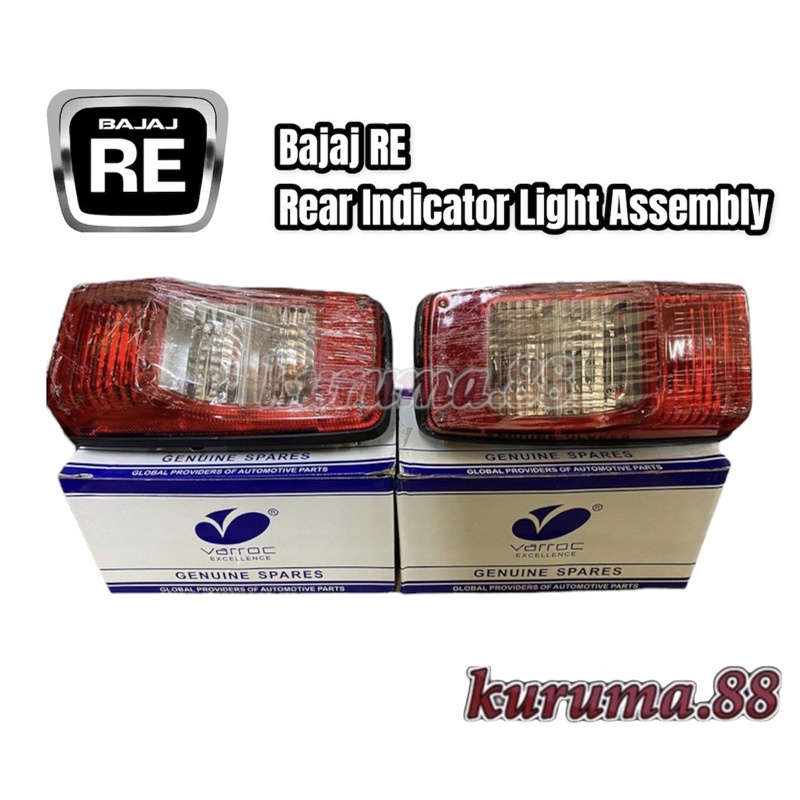 BAJAJ RE REAR INDICATOR LIGHT ASSEMBLY (Left and right) | Shopee ...
