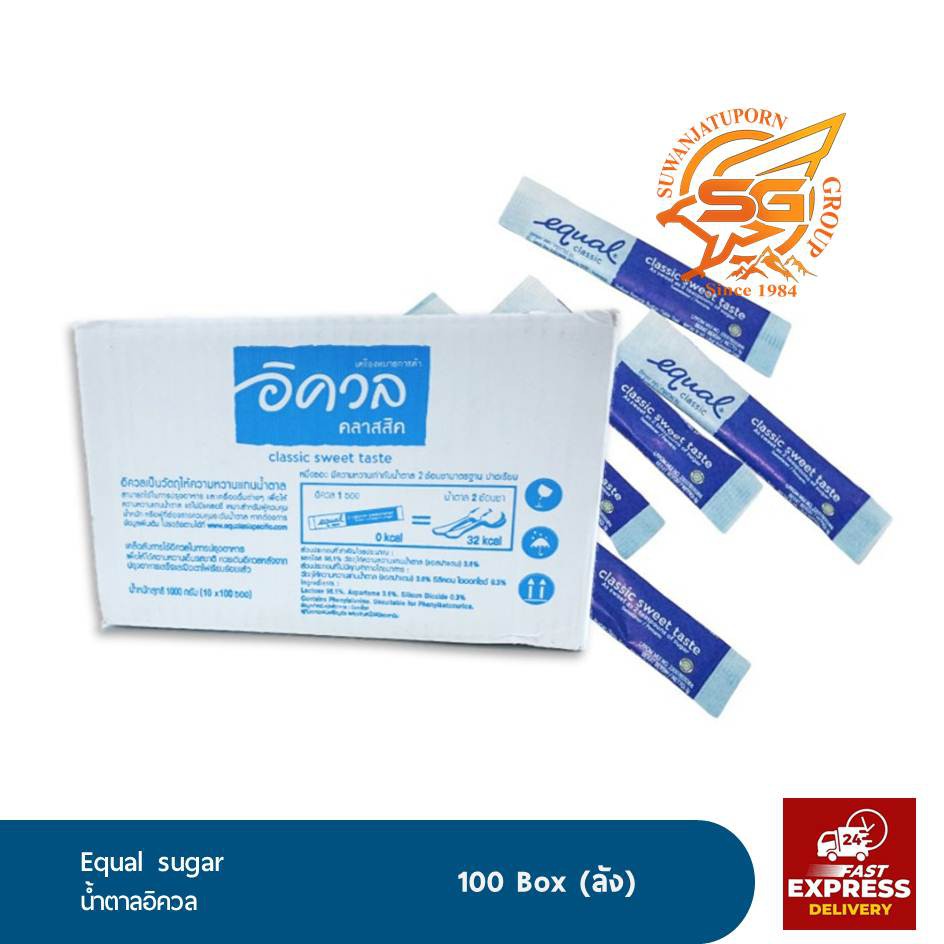 Equal Sugar Substitute (1 Box 1000 Sachets) | Shopee Philippines