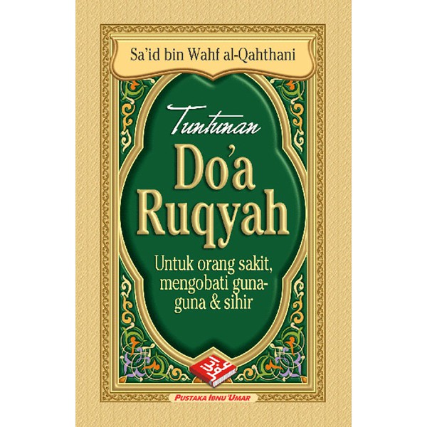 Ruqyah Prayer Demands (Pocket Size) | Shopee Philippines
