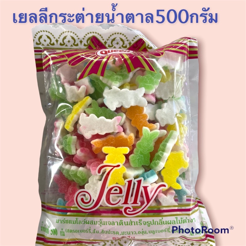 Sugar Rabbit Jelly 500 G. Queen Brand | Shopee Philippines
