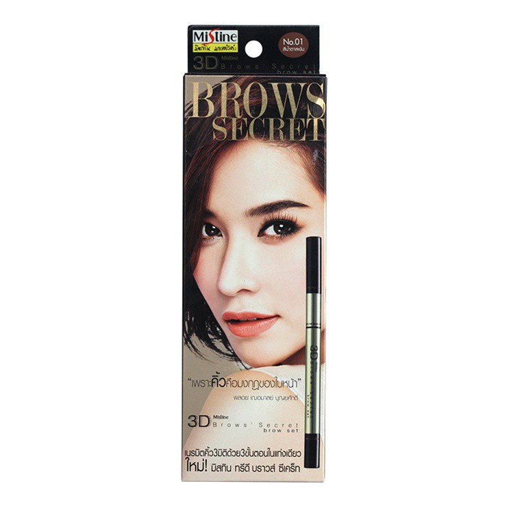Mistine 3D Brows' Secret Eye Brow Set Mascara | Shopee Philippines