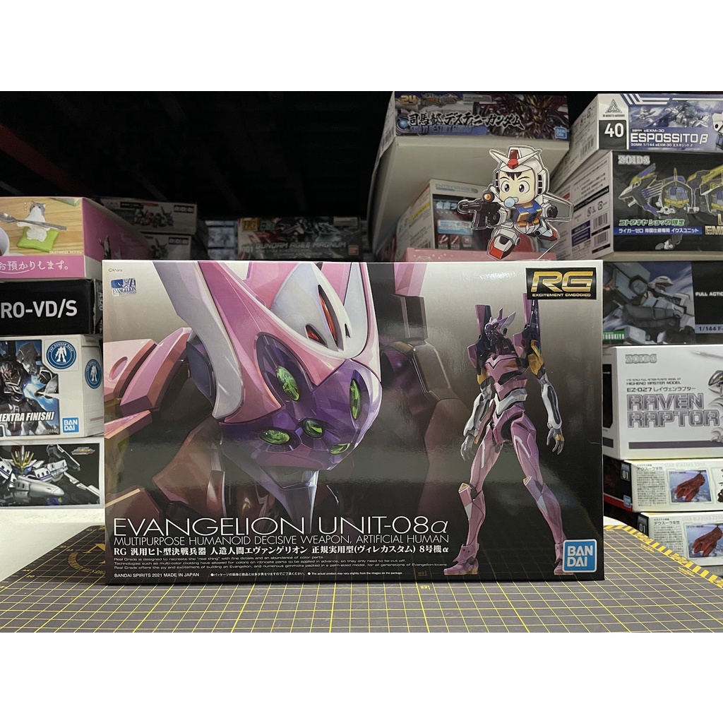 RG Real Grade Evangelion Unit-08a EVA-08 (Dented Box) | Shopee Philippines