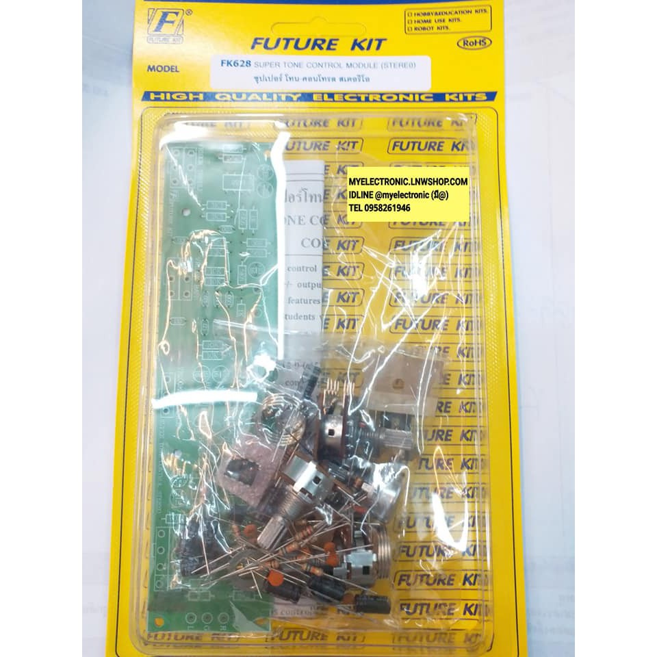 FUTUREKIT FK628 Kit Circuit Super Tone-Control Stereo. Unassembled ...