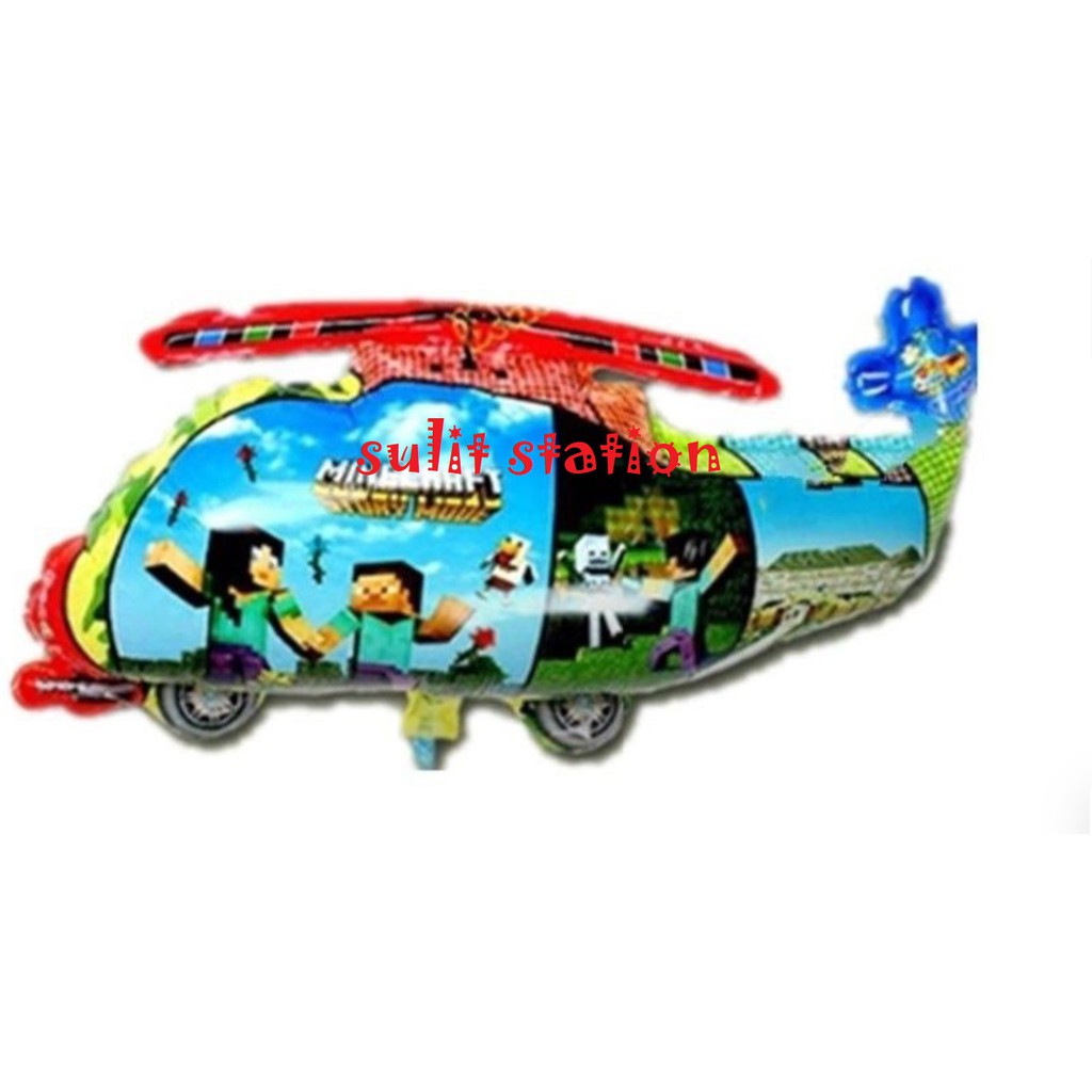 HELICOPTER PLANE SHAPED PARTY FOIL TOY BALLOONS DECOR NEED SUPPLY FAVOR ...