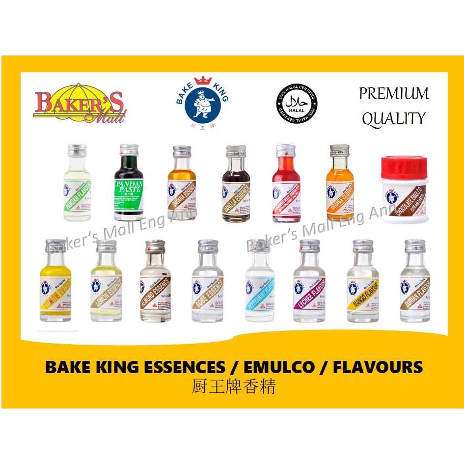 Bake King Essences 厨王牌香精 (Vanilla/Banana/Durian/Almond/Pandan ...