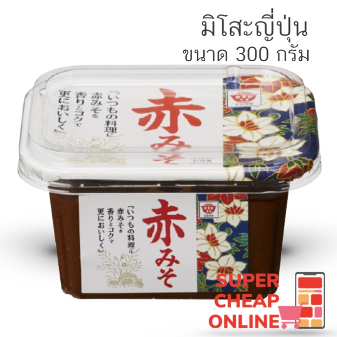 Masuya amiso Muteka Mugi miso 300 g Mutenka Muji Barley Japanese (17172 ...